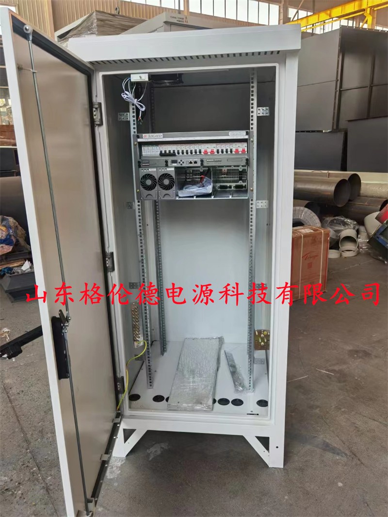 河南室外一体化机柜通信基站5G铁塔运营商户外一体化机柜-室外一体化机柜-华为通信电源|华为48V高频开关电源供应商