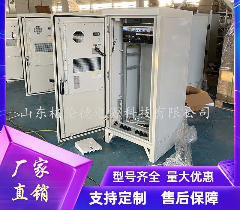 巴音郭楞吐鲁番哈密室外一体化机柜5G通信基站铁塔户外机柜_室外一体化机柜-华为通信电源|华为48V高频开关电源供应商