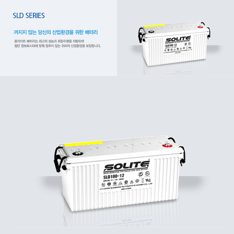 solite蓄电池SLD（12V）系列_Solite蓄电池-官网