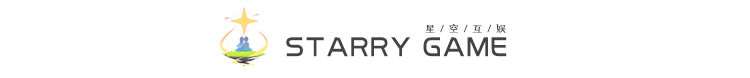 星空互娱STARRY GAME
