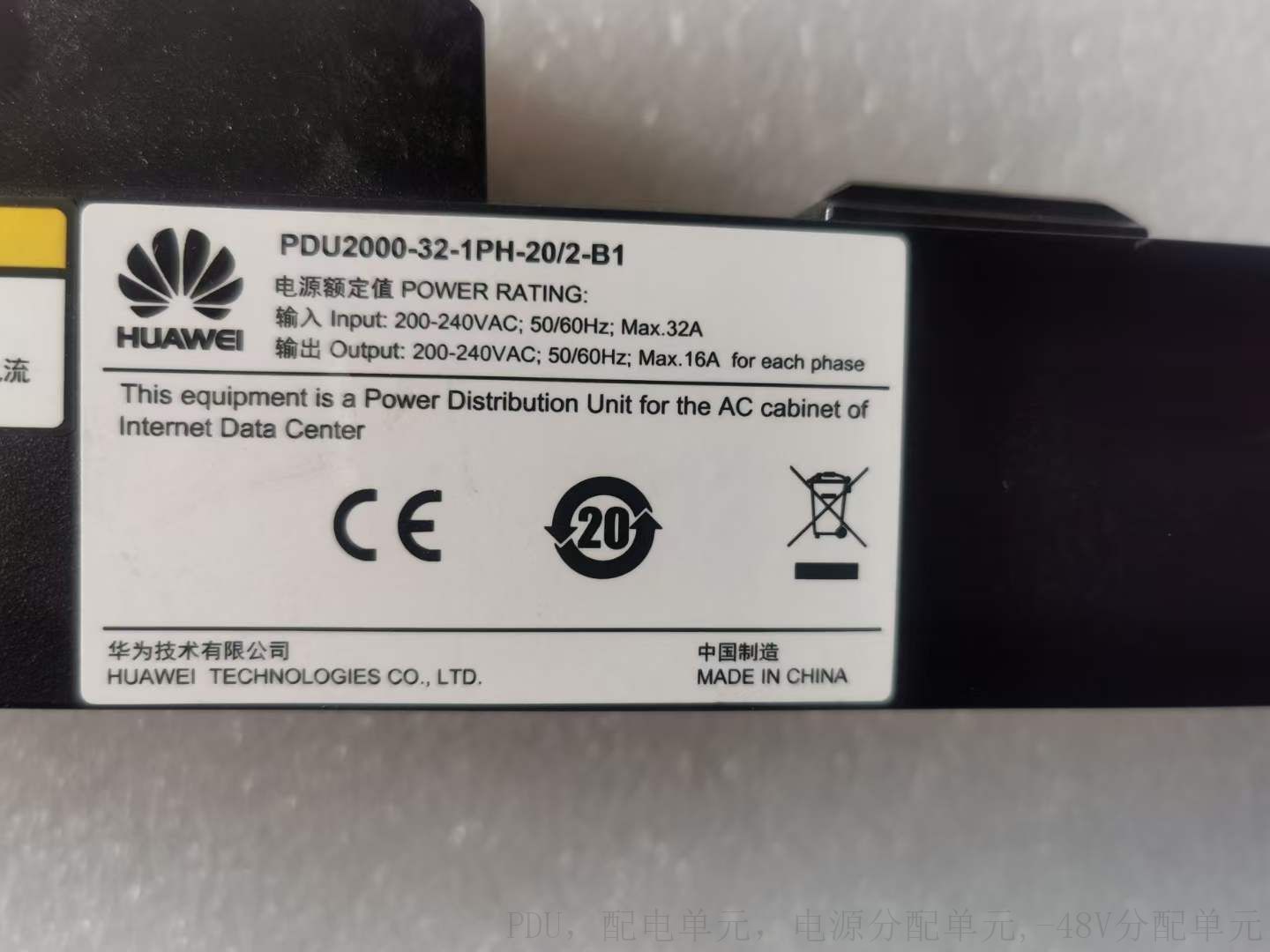 华为PDU2000-32-1PH-20/2-B1 PDU电源适配器插座_PDU，配电单元，电源分配单元,-48V分配单元_列头柜_配电单元