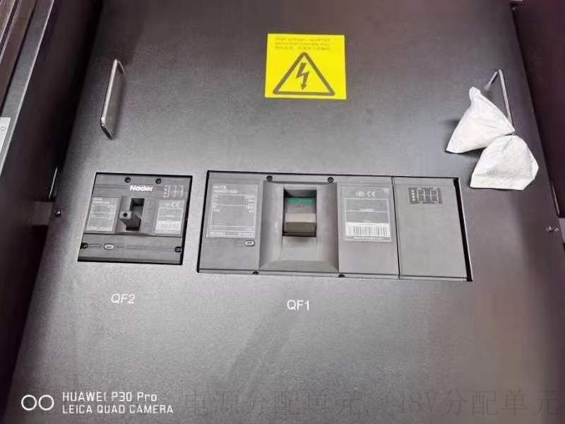 华为配电箱PDU8000-1000DCV8BXA004 1000A_PDU，配电单元，电源分配单元,-48V分配单元_列头柜_配电单元