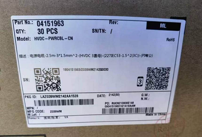 华为PDU华为电源电缆HVDC 3直母-C20直公 2.5米HVDC-PWRCBL-CN 华为传输VE16800系列专用电源线_PDU，配电 ...