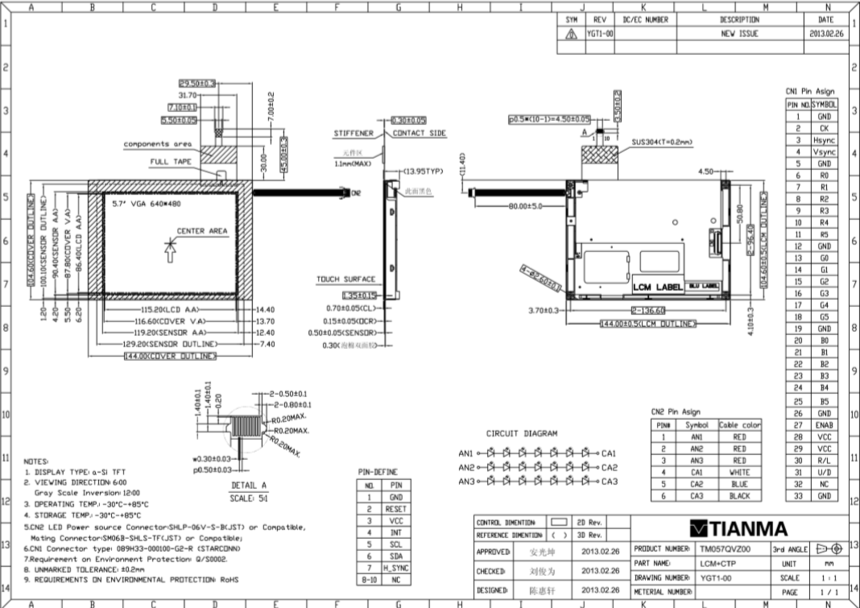 天马5.7寸TM057KVHG01-00规格书下载_捷华昇