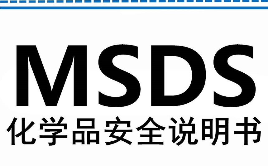 MSDS