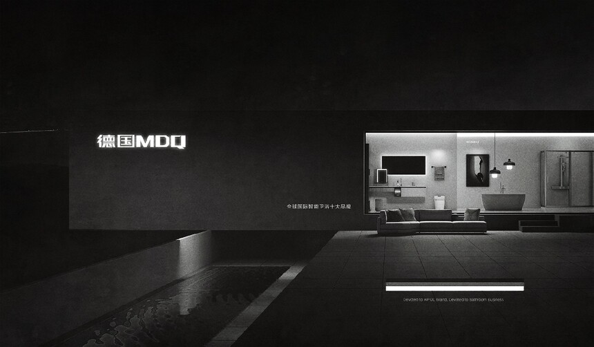 德国MDQ 简介-德国MDQ官网 传承百年卫浴文化