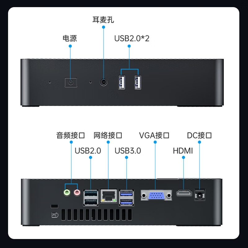 国产化电脑 兆芯U6780A 8G+256G-苏州云智谷