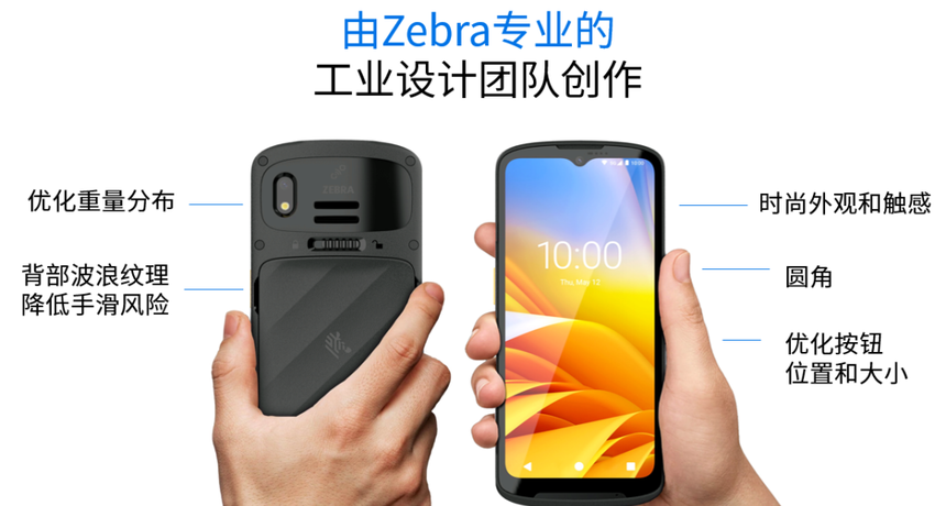 Zebra TN28移动数据终端新品 | 坚固耐用、功能合适、价格合理 陕西拓欣致远
