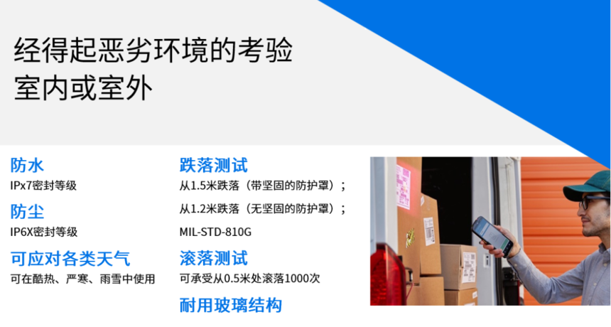 Zebra TN28移动数据终端新品 | 坚固耐用、功能合适、价格合理 陕西拓欣致远