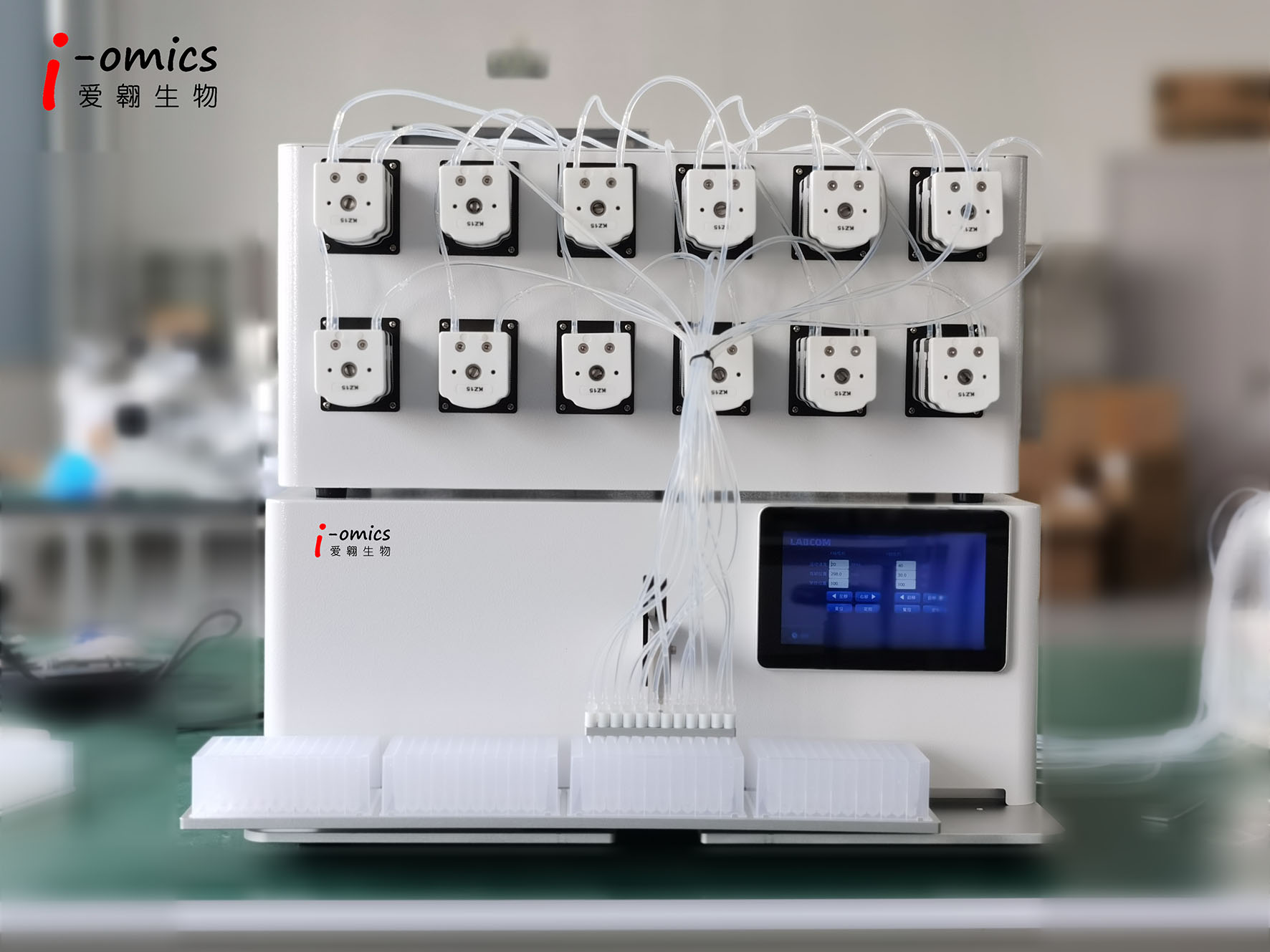 AIPET 1296 PLUS高速试剂分装系统_爱翱科技
