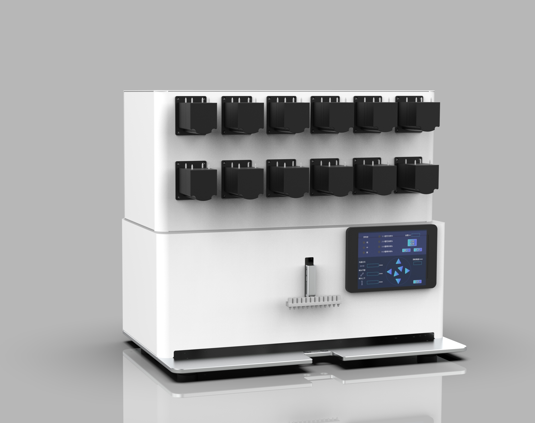 AIPET 1296 PLUS高速试剂分装系统_爱翱科技