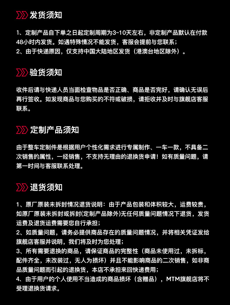 MTM奥迪A4L星耀运动套件 mtm星耀套件 前杠中网尾唇尾喉车标前杠_MTM china