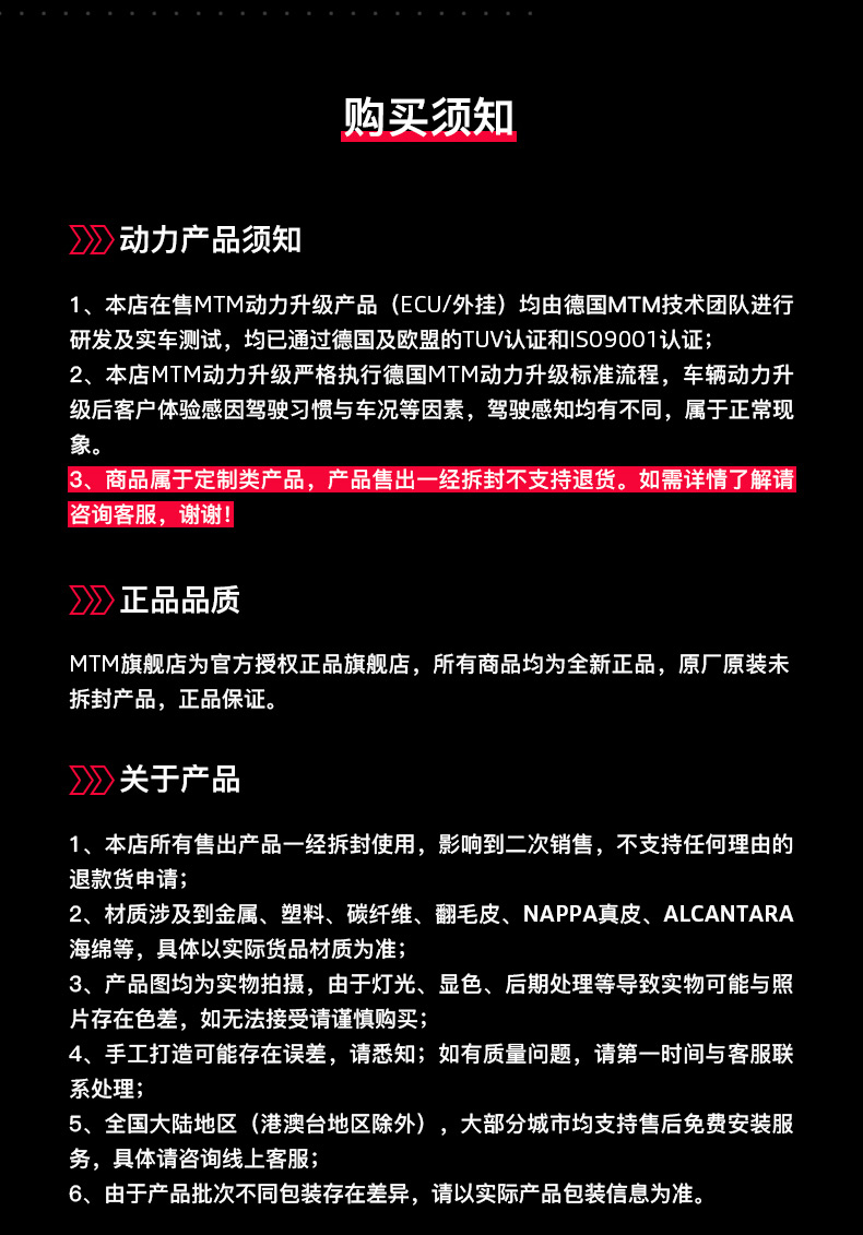 Mtm奥迪a4l动力升级电脑外挂 提升动力输出改善换挡顿挫提升反应 Mtm China
