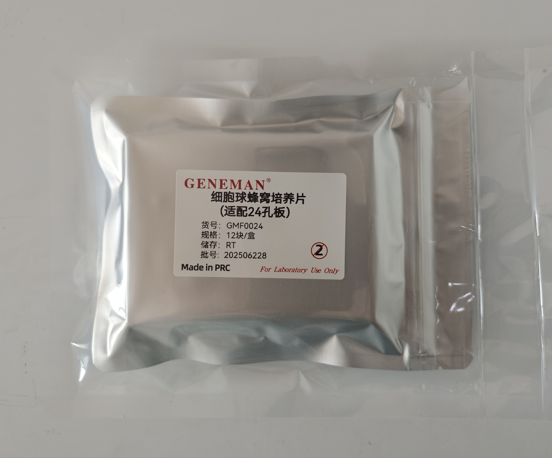 GENEMAN™细胞球蜂窝培养片(适配24孔板）（GMF0024）_Novonature生命科学一站式服务