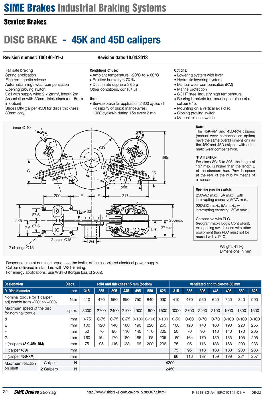 STROMAG5K/5D/45K/45D电磁制动器SIME_上海瑞工制动器有限公司_制动器_离合器