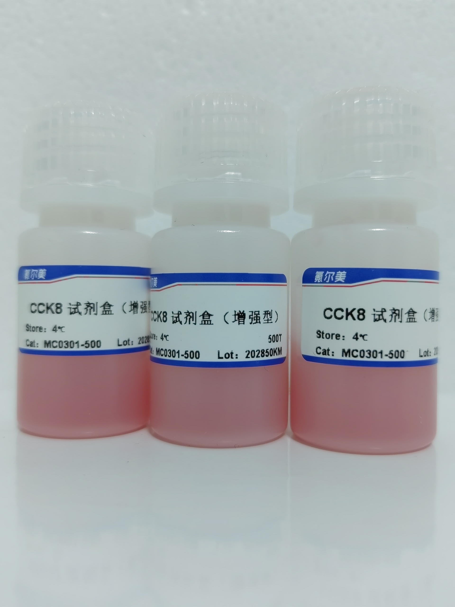CCK8试剂盒（增强型）_氪尔美生物试剂
