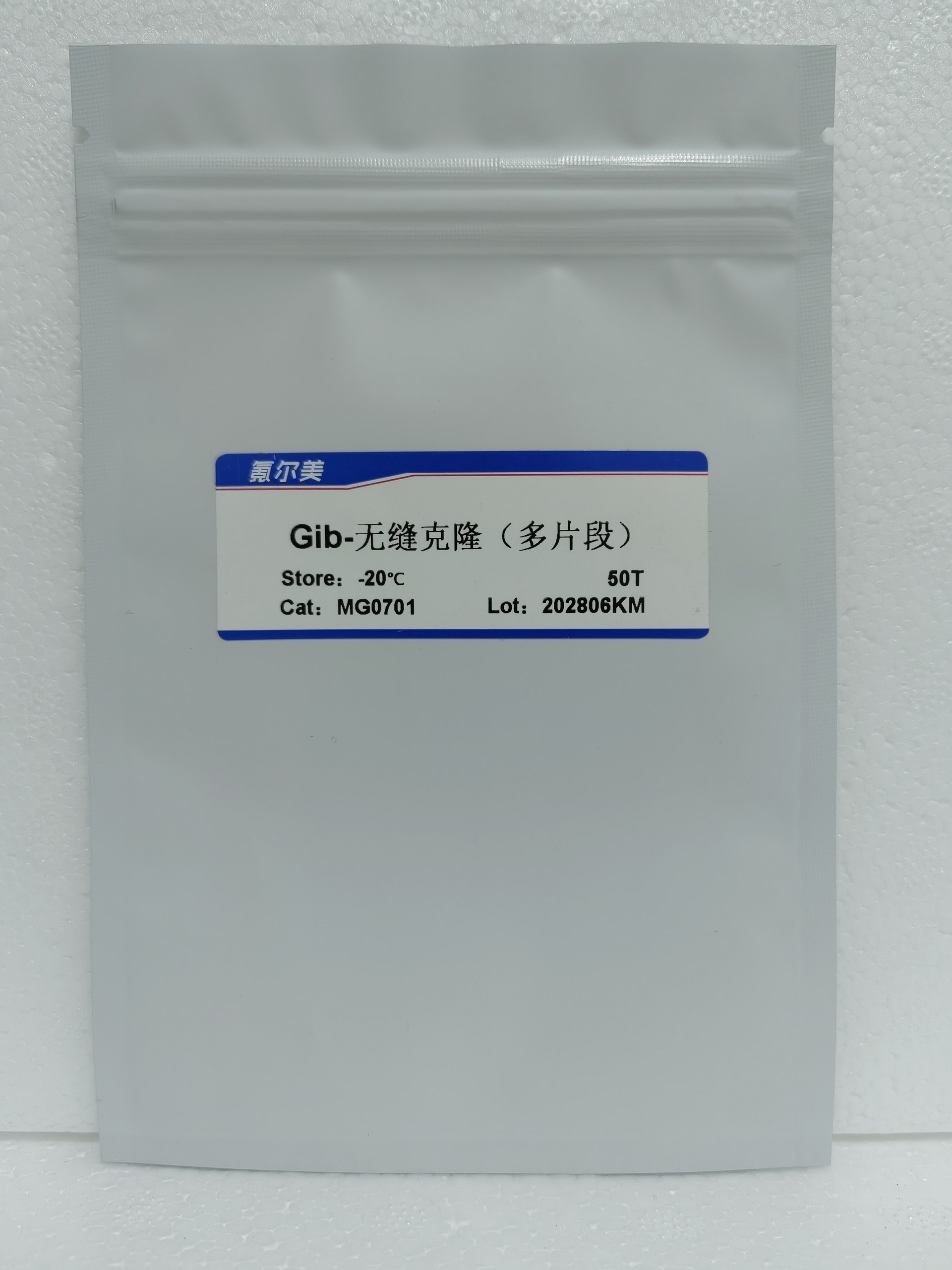 Gib-无缝克隆（多片段）-杰科森生物试剂