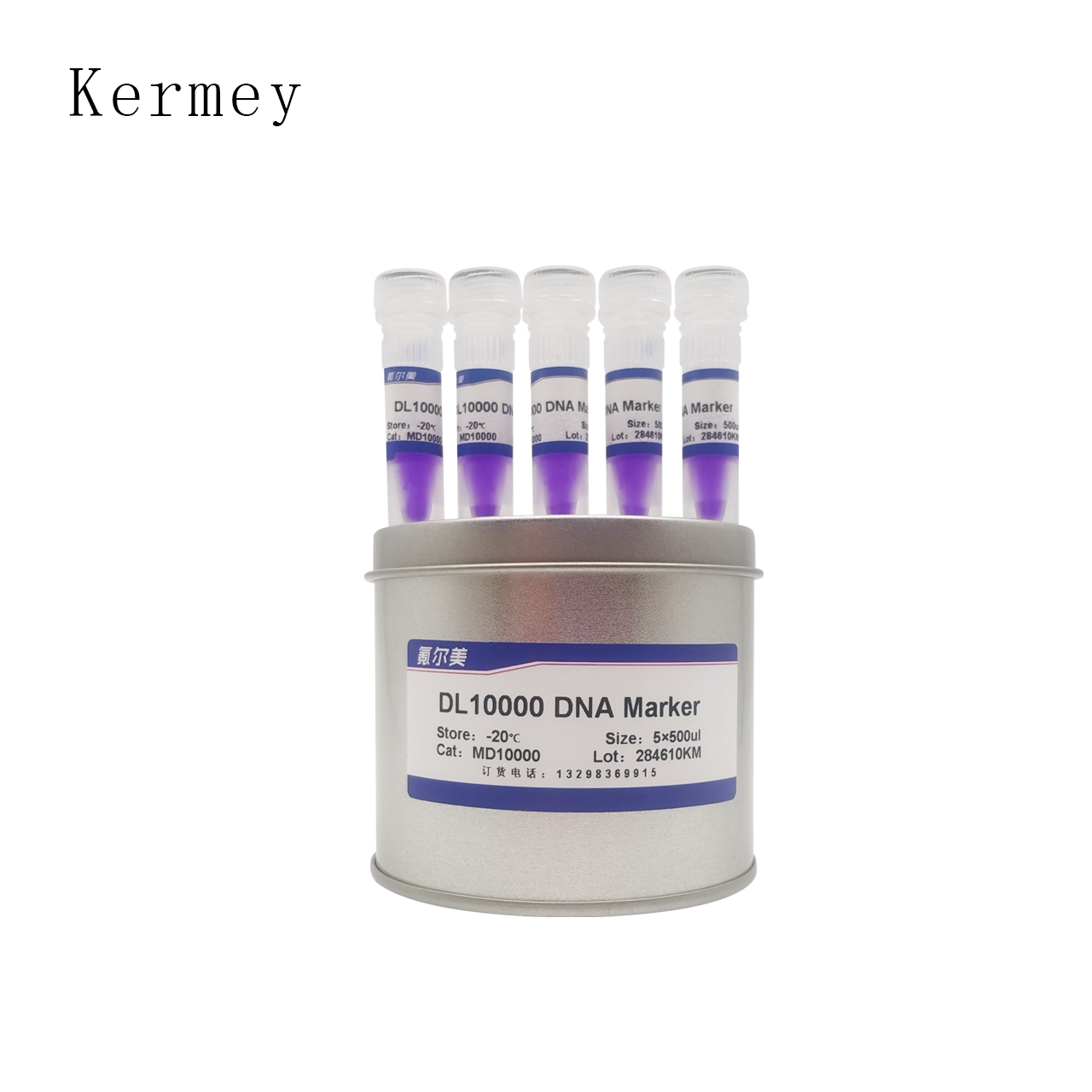 DL10000 DNA marker_氪尔美生物试剂