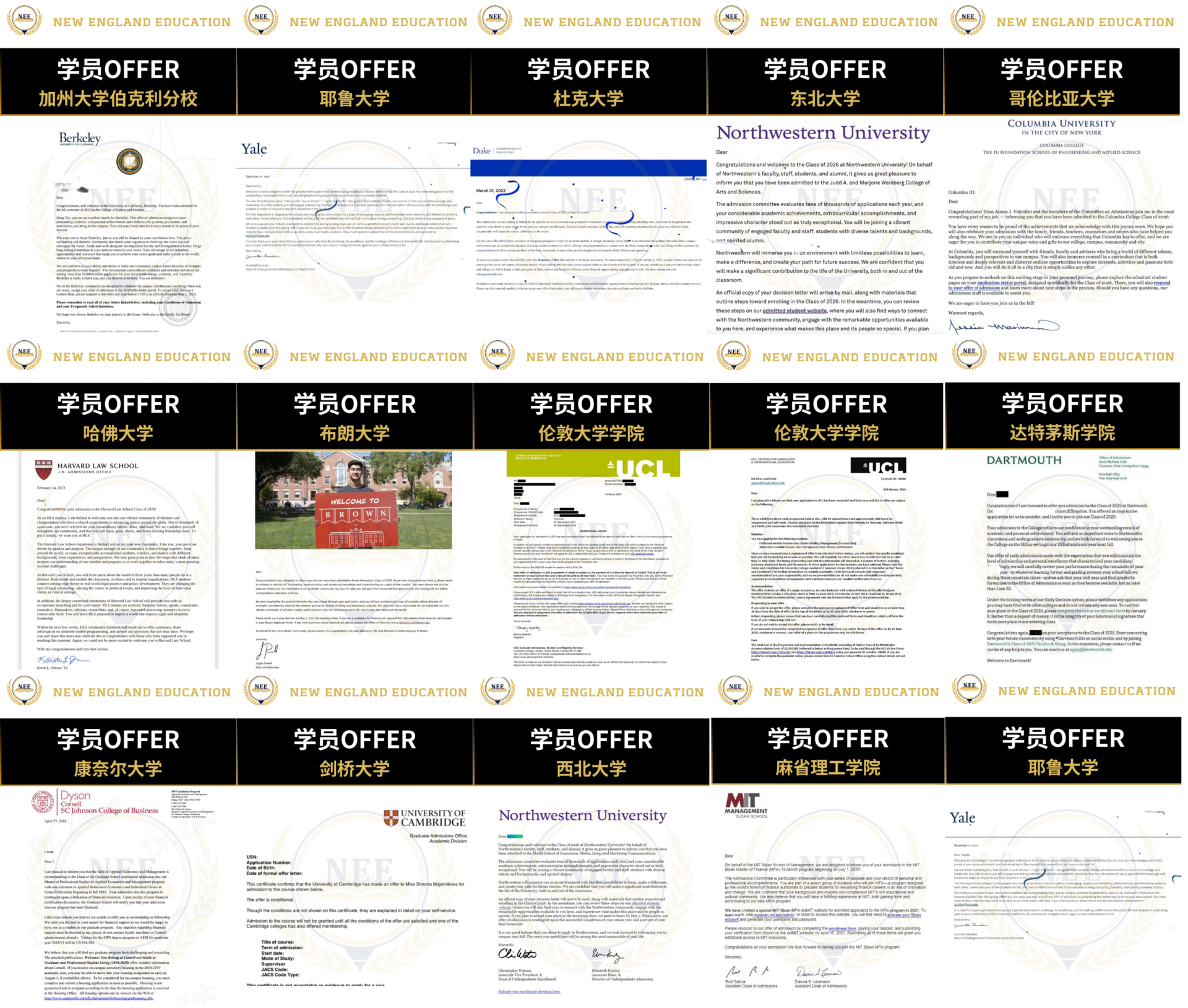 NEEC新英格兰国际教育_neeconsultant