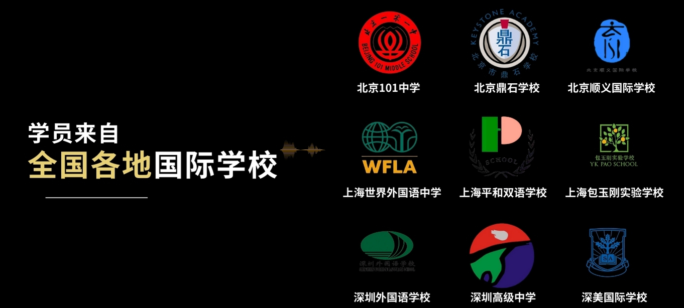 NEEC新英格兰国际教育_neeconsultant