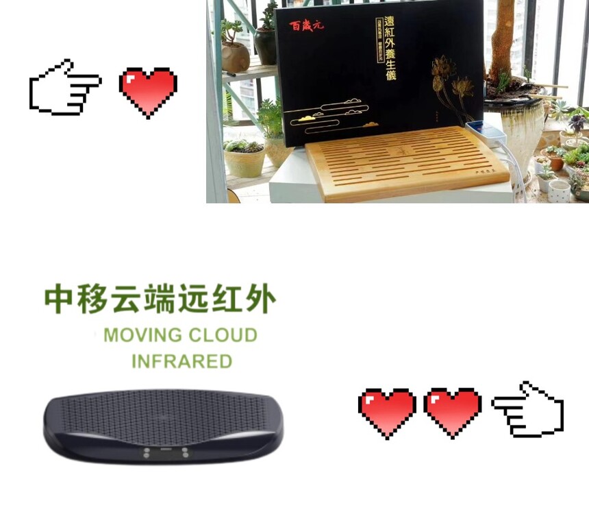 生命之光 百嵗元”用生命之光守护每一个中国人的身体健康百农氏集团百岁元