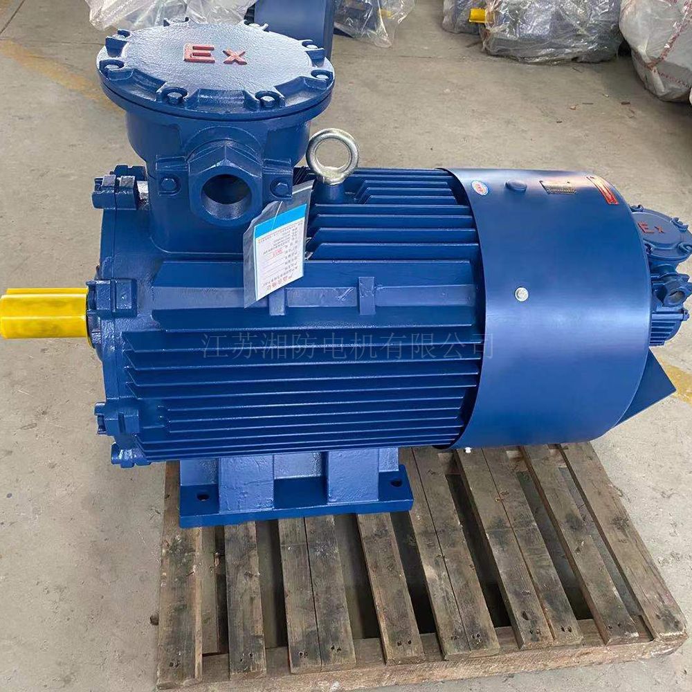 变频防爆电机YBBP_江苏湘防电机有限公司