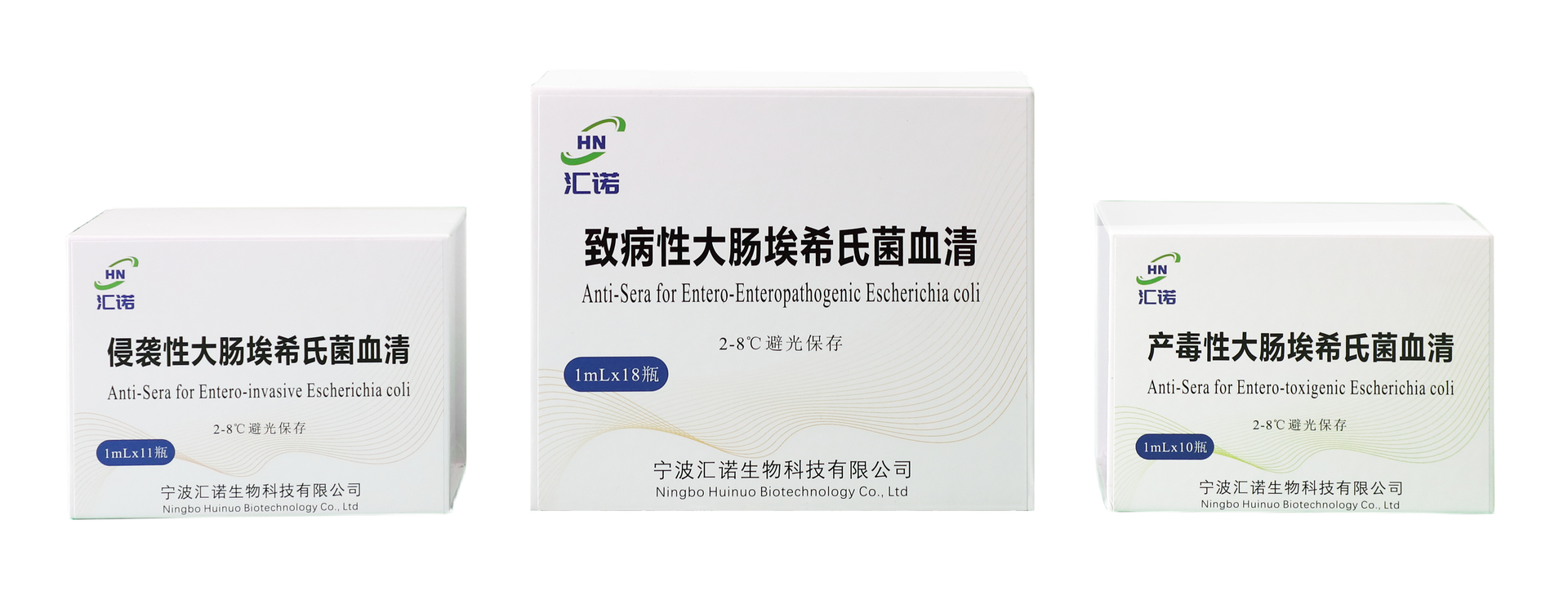 大肠埃希氏菌血清_宁波汇诺生物科技有限公司