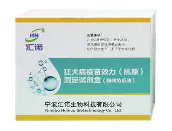 产品与应用_宁波汇诺生物科技有限公司