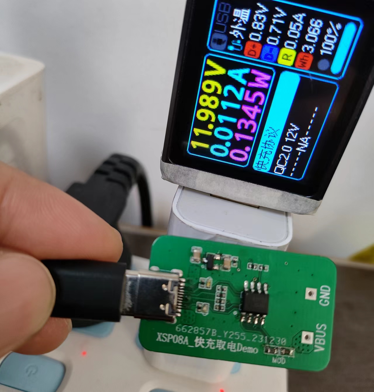 XSP08Q多协议快充取电芯片_深圳市汇铭达电子有限公司