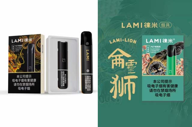 LAMI徕米电子烟烟弹售价_就爱蒸汽网