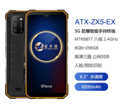 产品中心_南京傲天翔光电科技有限公司