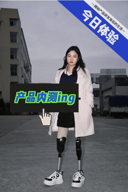 Welcome Xin'er to participate in the product internal testing at our ...