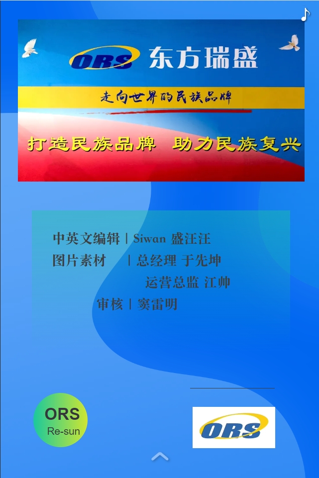 Good news | Congratulations to our company for successfully winning the ...