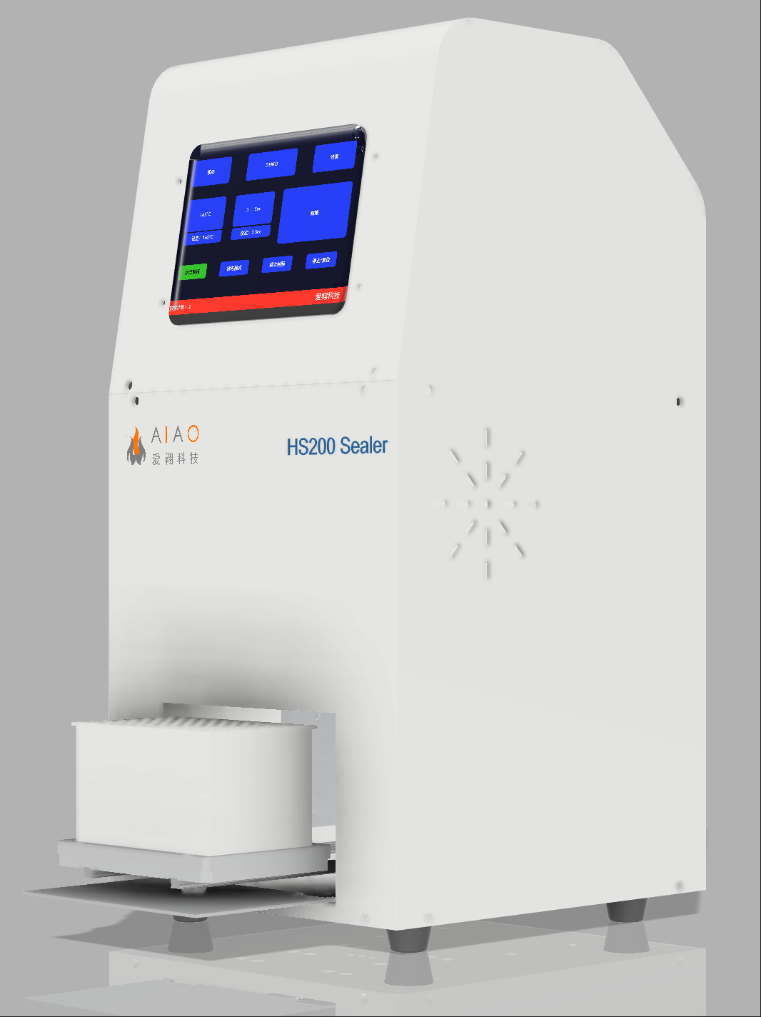 HS200 Automated Microplate Sealer (Highly adaptive)_I-omics Biotech