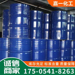 山东嘉一化工科技有限公司