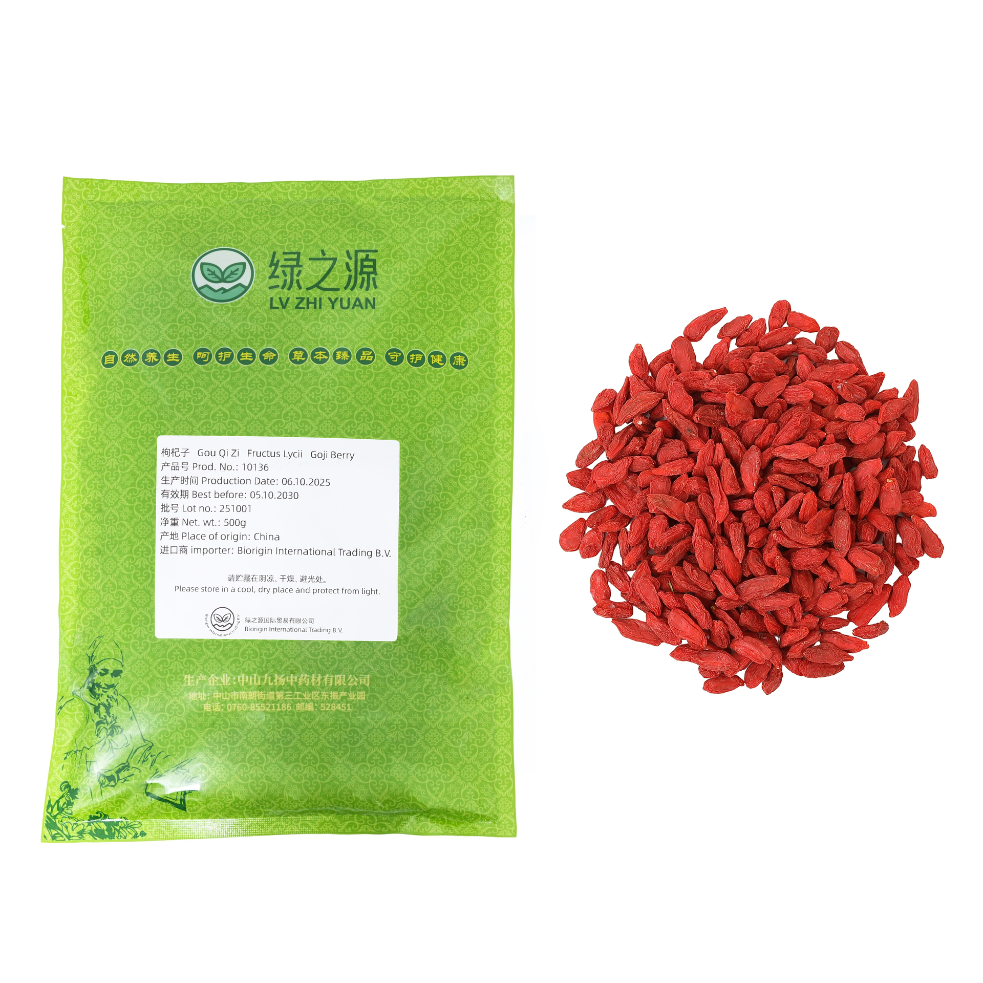 枸杞子 Gou Qi Zi Fructus Lycii_Biorigin international trading B.V.